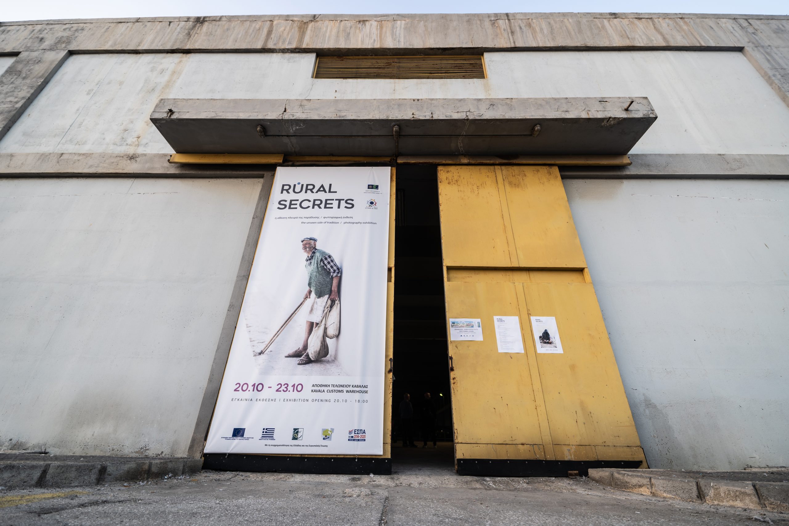 Τα μυστικά της φωτογραφικής έκθεσης “RURAL SECRETS φανερώθηκαν, η ...